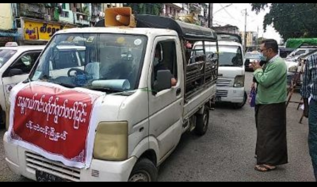 ပန်းဘဲတန်းမြို့နယ်အတွင်း ကိုဗစ်−၁၉ ရောဂါအန္တရာယ်ကင်းရှင်းစေရေးအတွက် အန္တရာယ်ကင်း ပရိတ်တော်များ လ