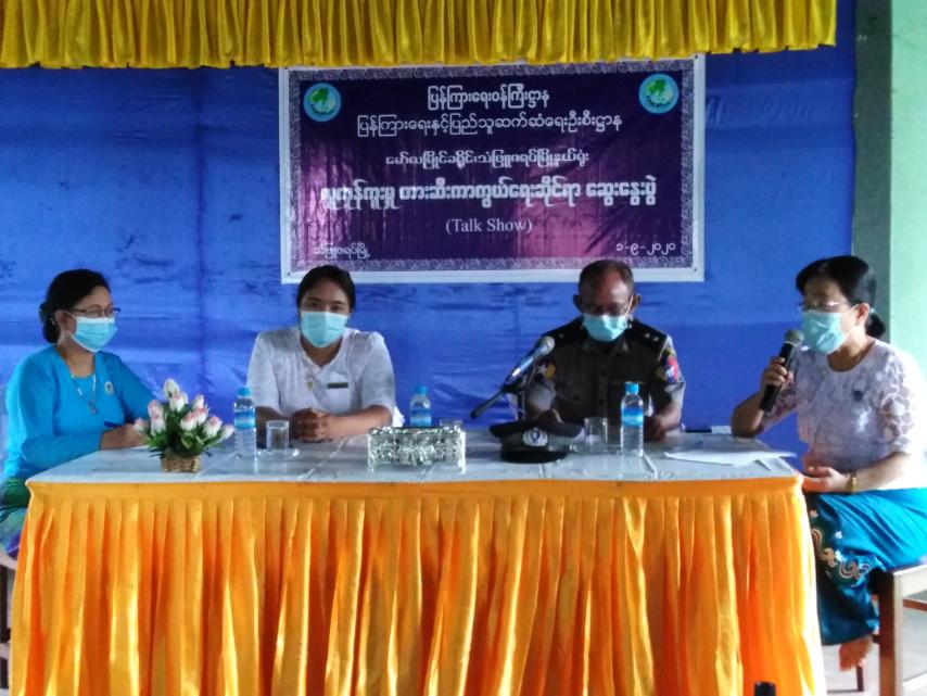 မွန်ပြည်နယ် သံဖြူဇရပ်မြို့နယ်တွင် လူကုန်ကူးမှုတားဆီးကာကွယ်ရေးဆိုင်ရာ ဆ
