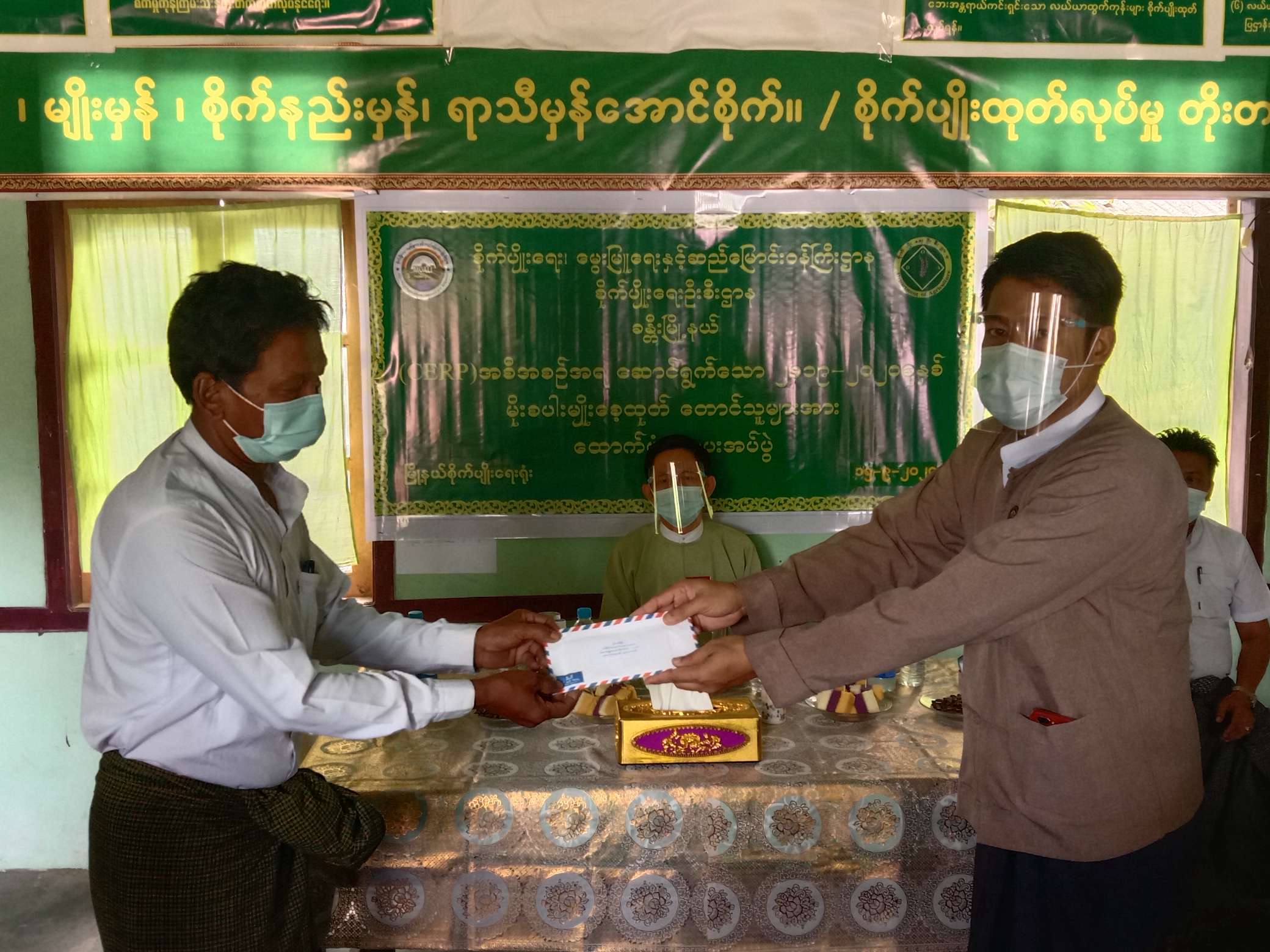 ခန္တီးမြို့တွင် ကိုဗစ် ၁၉ စီးပွားရေး ကုစားမှု Cerp အစီအစဉ်ဖြင့