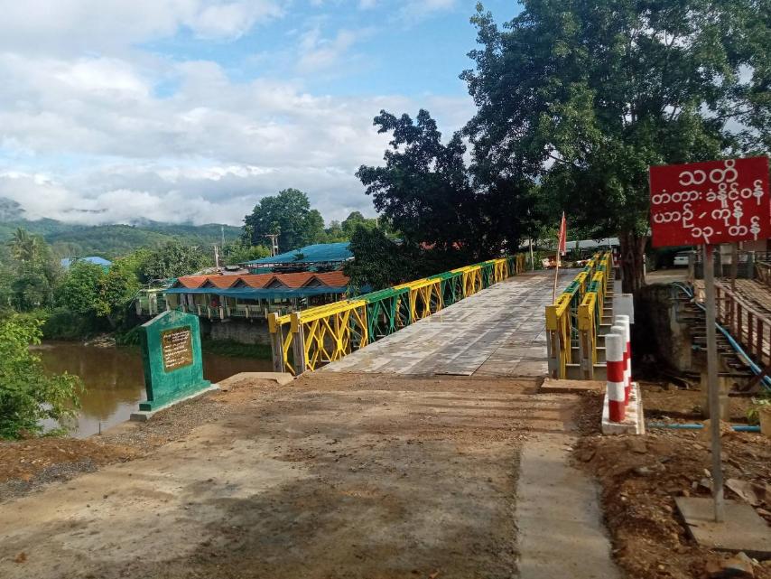 မိုင်းပျဉ်းမြို့နယ်တွင် နယ်စပ်ဒေသ ဖွံ့ဖြိုးရေးရန်ပုံငွေဖြင့် ဆောင်ရွက