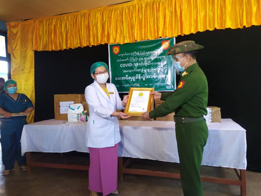 အရှေ့ပိုင်းတိုင်းစစ်ဌာနချုပ် တိုင်းမှူး ဗိုလ်ချုပ် လင်းအောင်မှ ကျောက