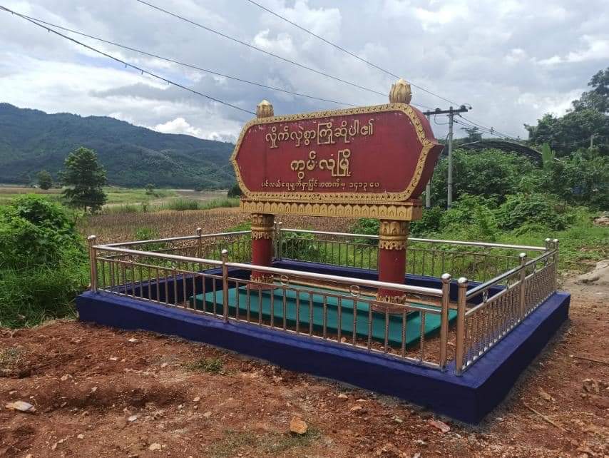 ကွမ်းလုံမြို့၌ နေရပ်ပြန်ပြည်သူ ၆၀ ဦး အား Swab ရယူစစ်ဆေးရာ ပိုးမတွေ့