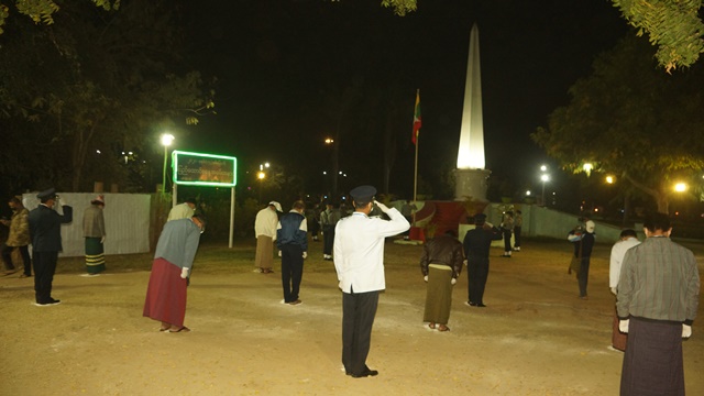 ၇၄ နှစ်မြောက် ပြည်ထောင်စုနေ့ အထိမ်းအမှတ် အခမ်းအနားကျင်းပ Information