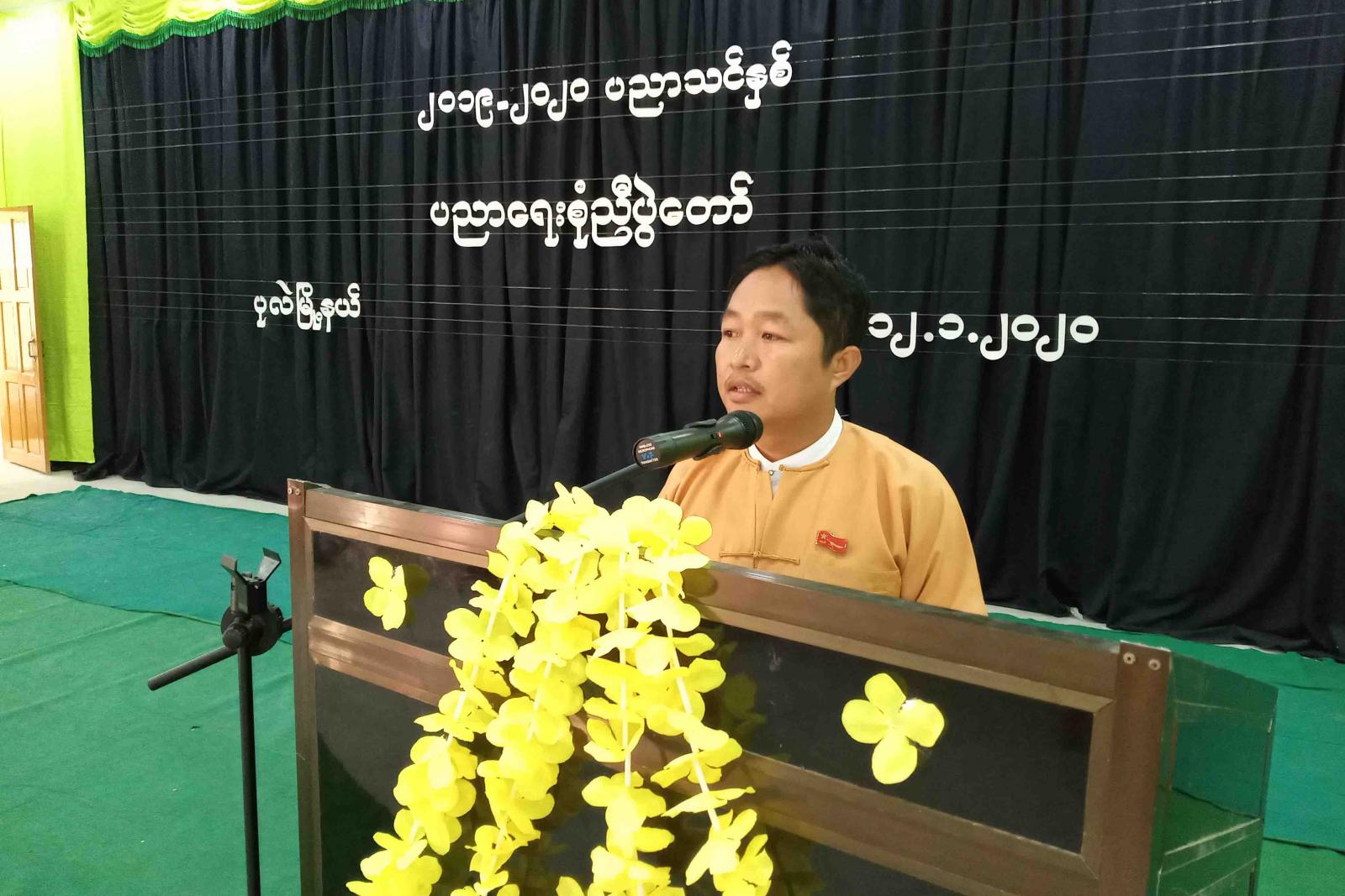 ပုလဲမြို့နယ်တွင် ၂၀၁၉−၂၀၂၀ ပညာသင်နှစ် ပညာရေးစုံညီပွဲတော်ကျင်းပ