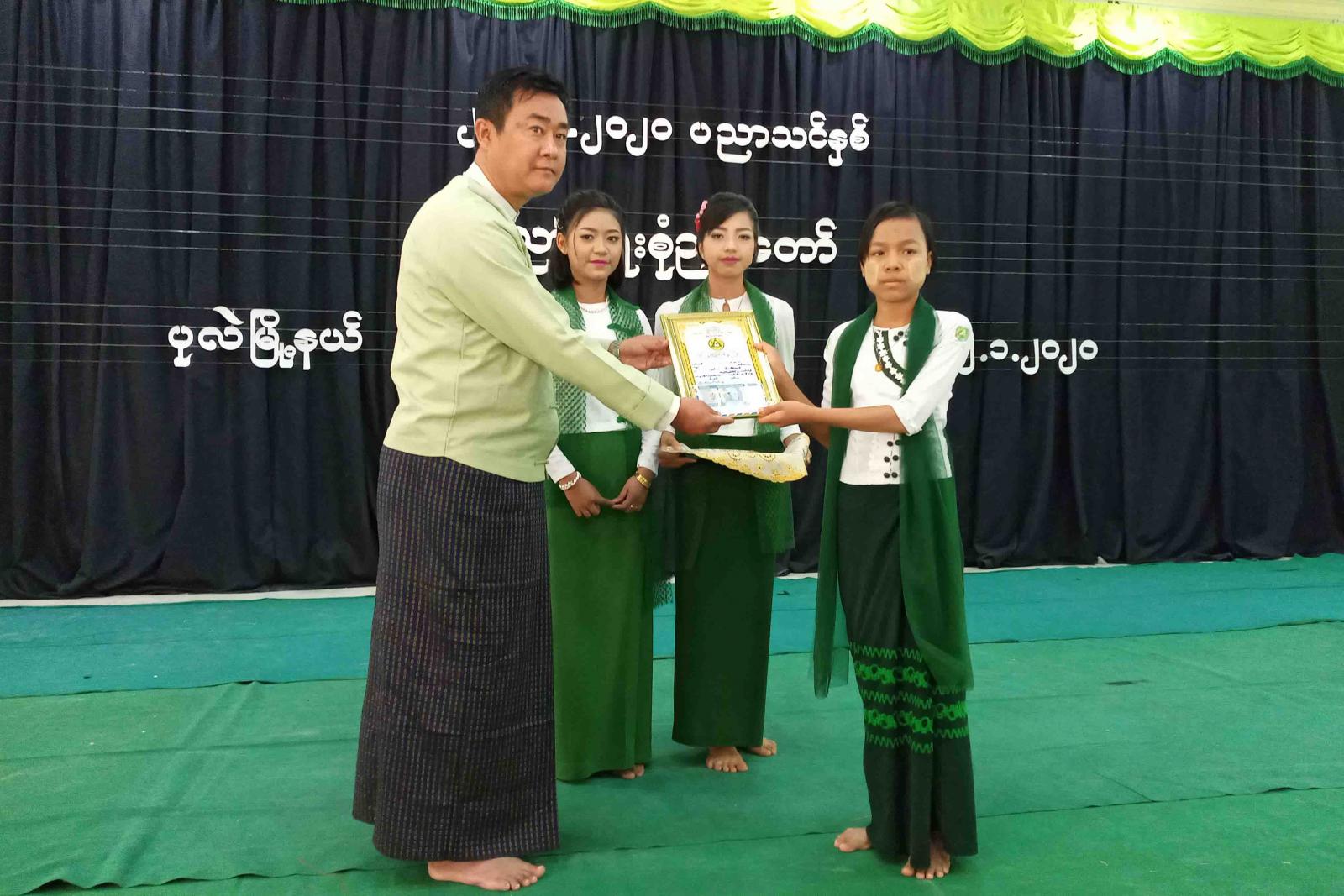 ပုလဲမြို့နယ်တွင် ၂၀၁၉−၂၀၂၀ ပညာသင်နှစ် ပညာရေးစုံညီပွဲတော်ကျင်းပ
