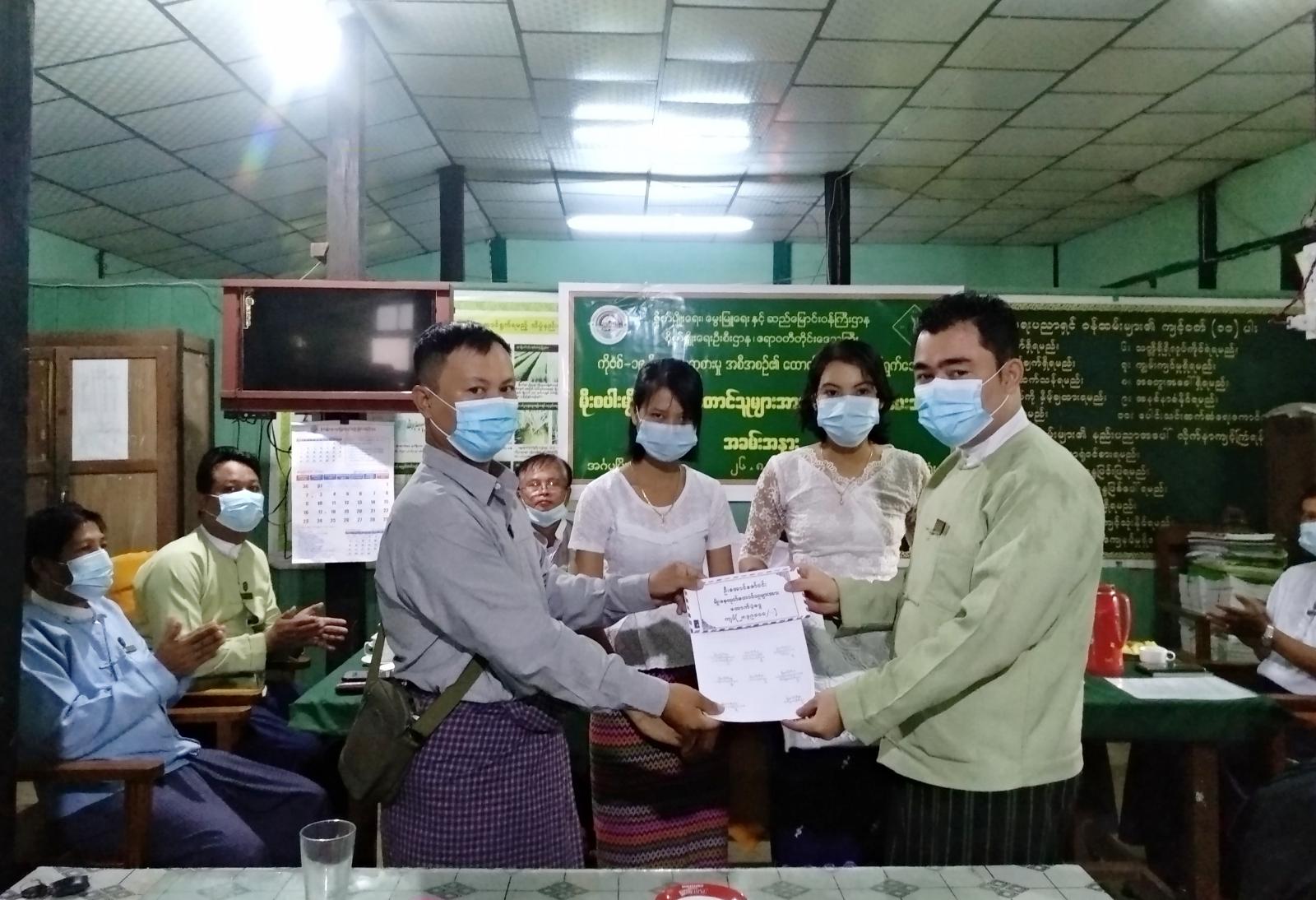 အင်္ဂပူမြို့တွင် ကိုဗစ် ၁၉ စီးပွားရေးကုစားမှု အစီအစဉ်၏ ထောက်ပံ့မှုဖြင့