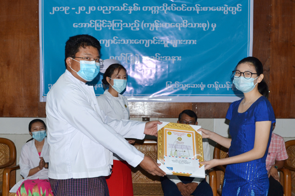တန့်ယန်းမြို့နယ် ကျန်းမာရေးဦးစီးဌာန ဝန်ထမ်းများ၏ တက္ကသိုလ်ဝင်တန်းအောင်မ