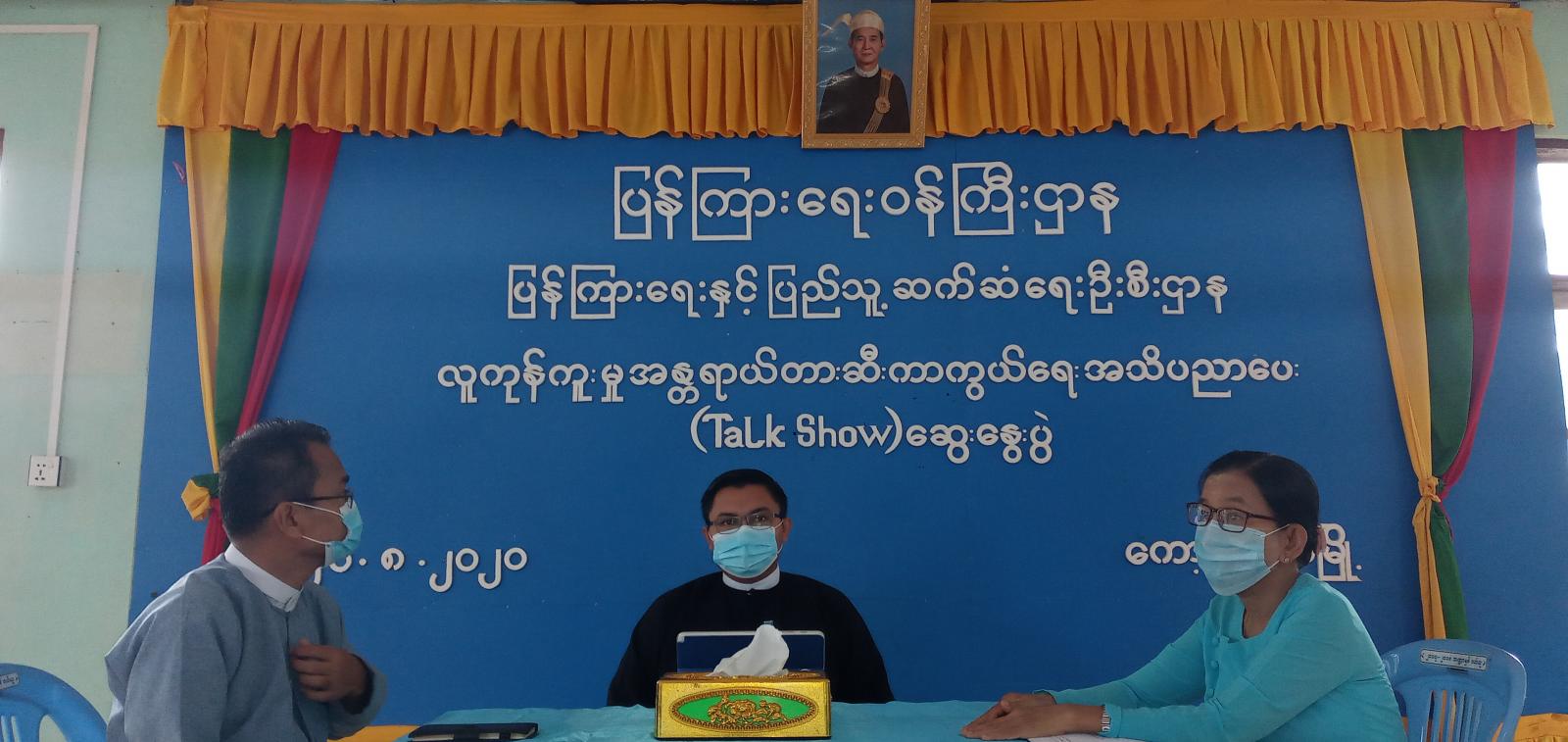 ကော့ကရိတ်မြို့နယ်တွင် လူကုန်ကူးမှုအန္တရာယ်တားဆီးကာကွယ် ရေးအသိပညာ ပေး
