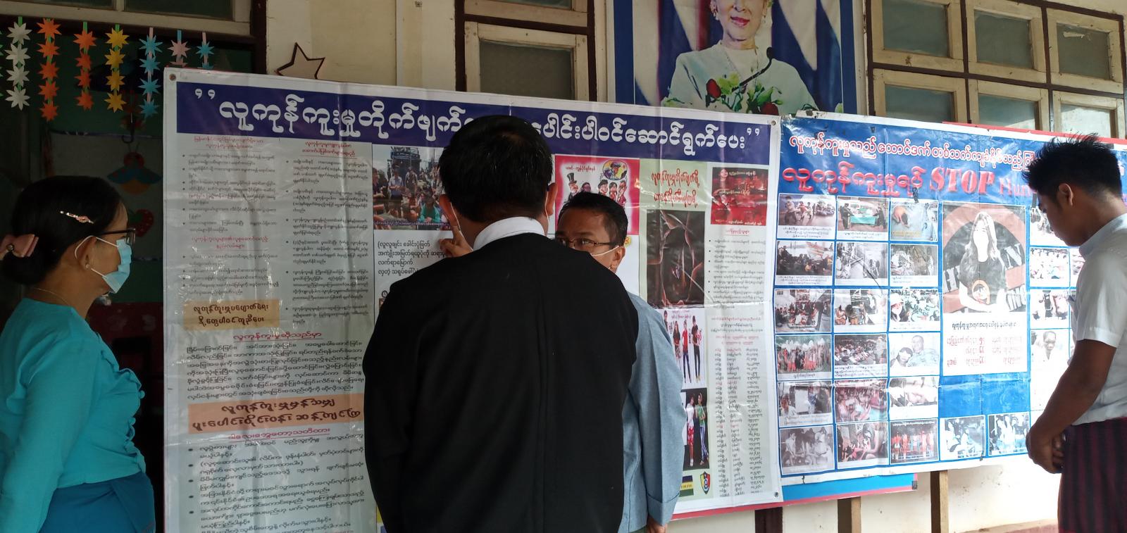 ကော့ကရိတ်မြို့ ပြည်သူ့စာကြည့်တိုက်တွင် လူကုန်ကူးမှုအန္တရာယ်တားဆီးကာကွယ