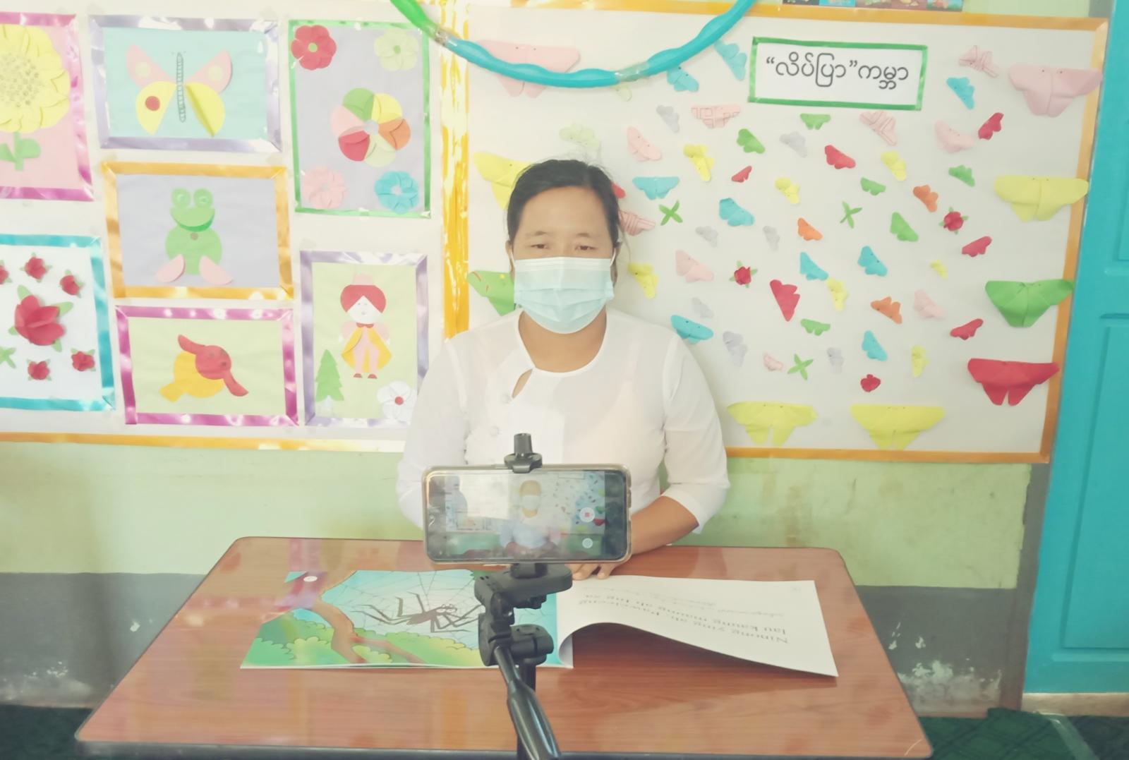 ရွာငံမြို့နယ်တွင် ကိုဗစ် ၁၉ ကာလအတွင်း ပြည်သူ့စာကြည့်တိုက်၌ Online အစီအစဉ်ဖြင့် အသိပညာပေးဆောင်ရွက