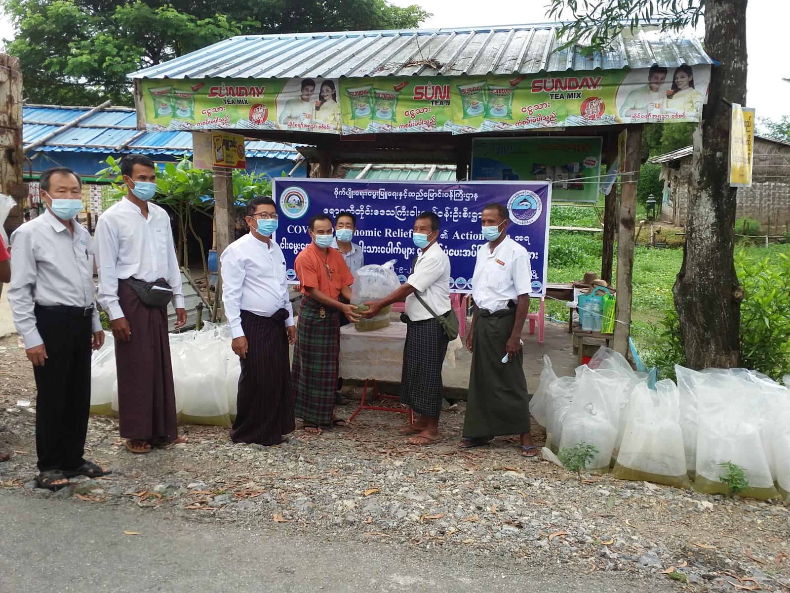 ဓနုဖြူမြို့နယ်တွင် ကိုဗစ် ၁၉ စီးပွားရေးပြန်လည်ကုစားမှုအစီအစဉ်အရ ငါးသားပေါက်များ အခမဲ့ထောက်ပံ့