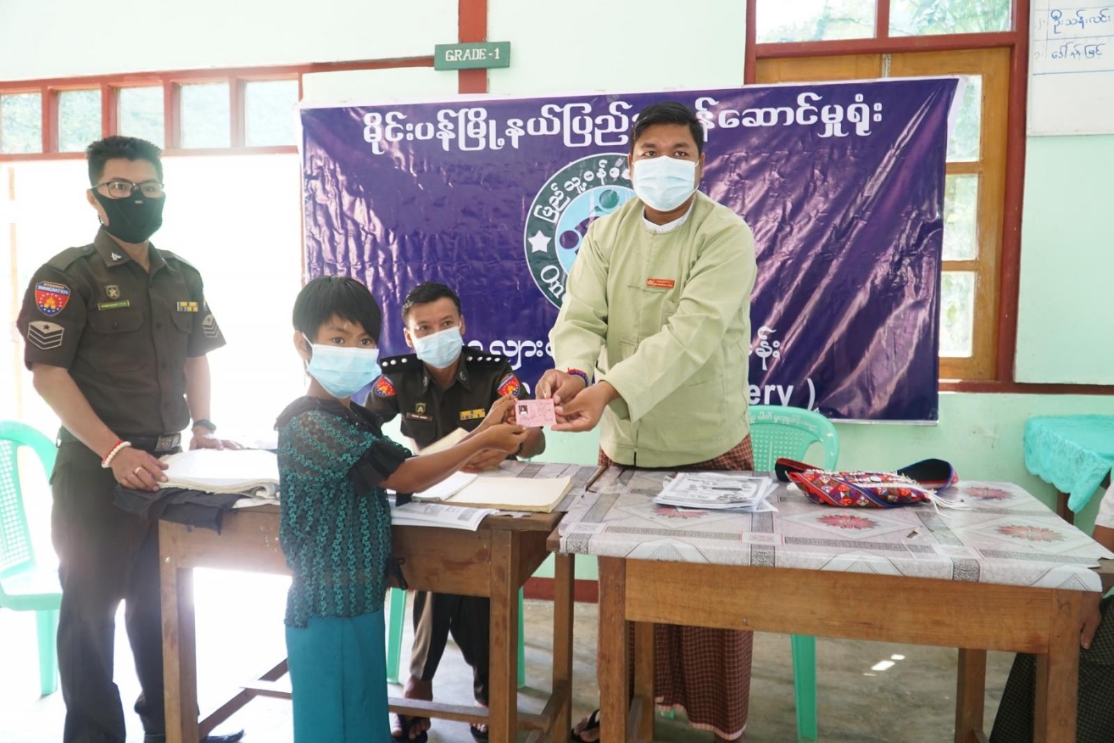 မိုင်းပန်မြို့နယ်တွင် ပြည်သူ့ဝန်ဆောင်မှုရုံး Oss ၊ ရွေ့လျားဝန်ဆောင်မ