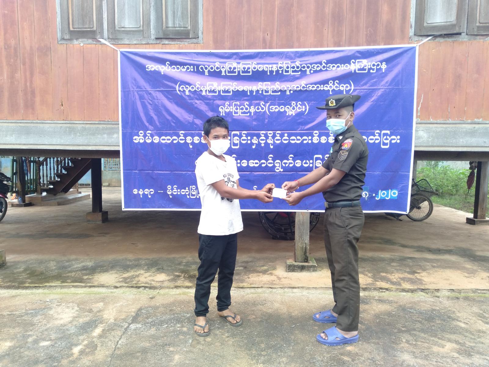 သစ္စာစီမံချက်ဖြင့်ကွင်းဆင်းဆောင်ရွက်ခဲ့သော နိုင်ငံသားစီစစ်ရေးကတ်ပ