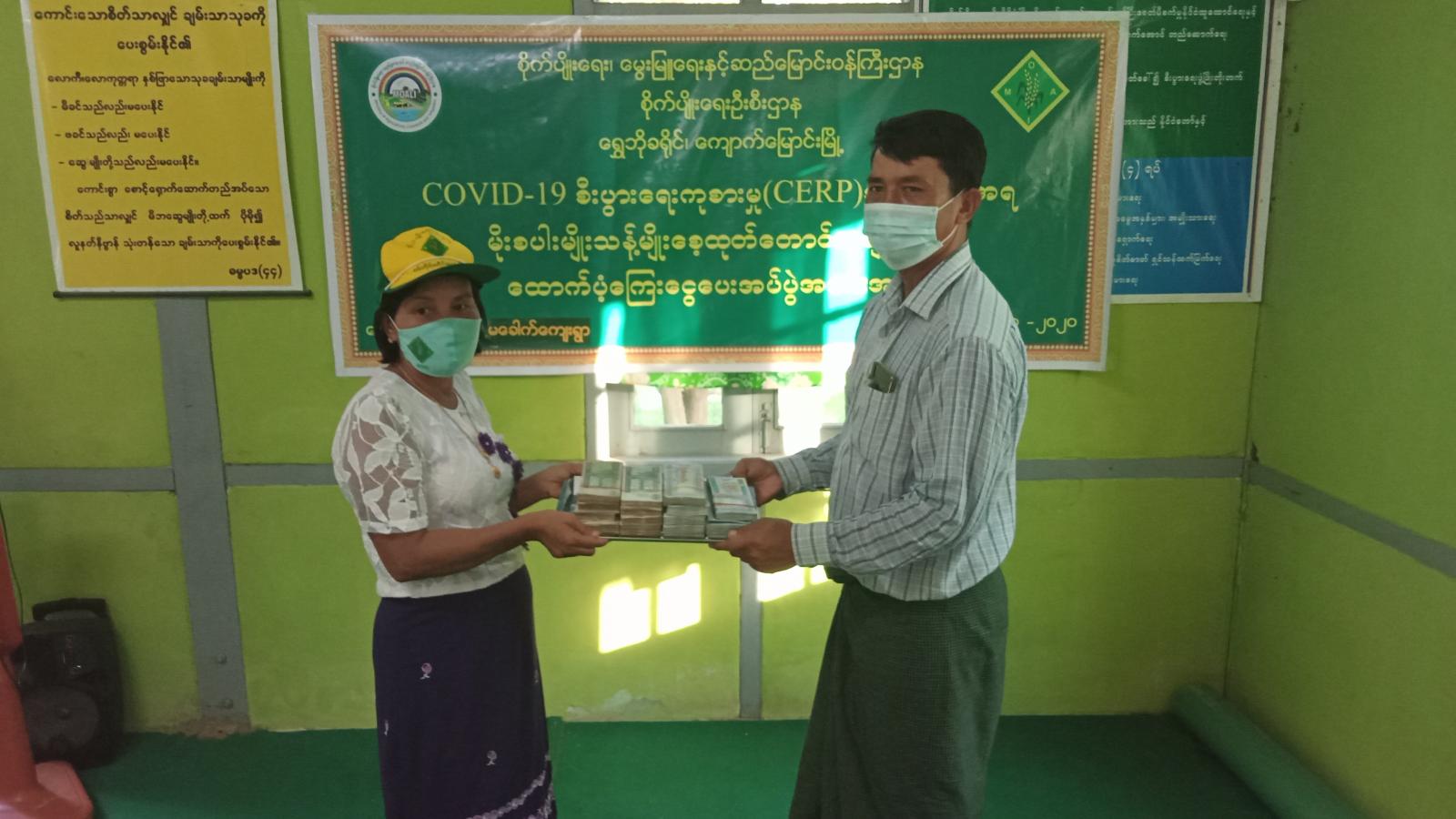 ကျောက်မြောင်းမြို့တွင် ကိုဗစ် ၁၉ စီးပွားရေးကုစားမှု အစီအစဉ်အရ Cerp ဖြင့