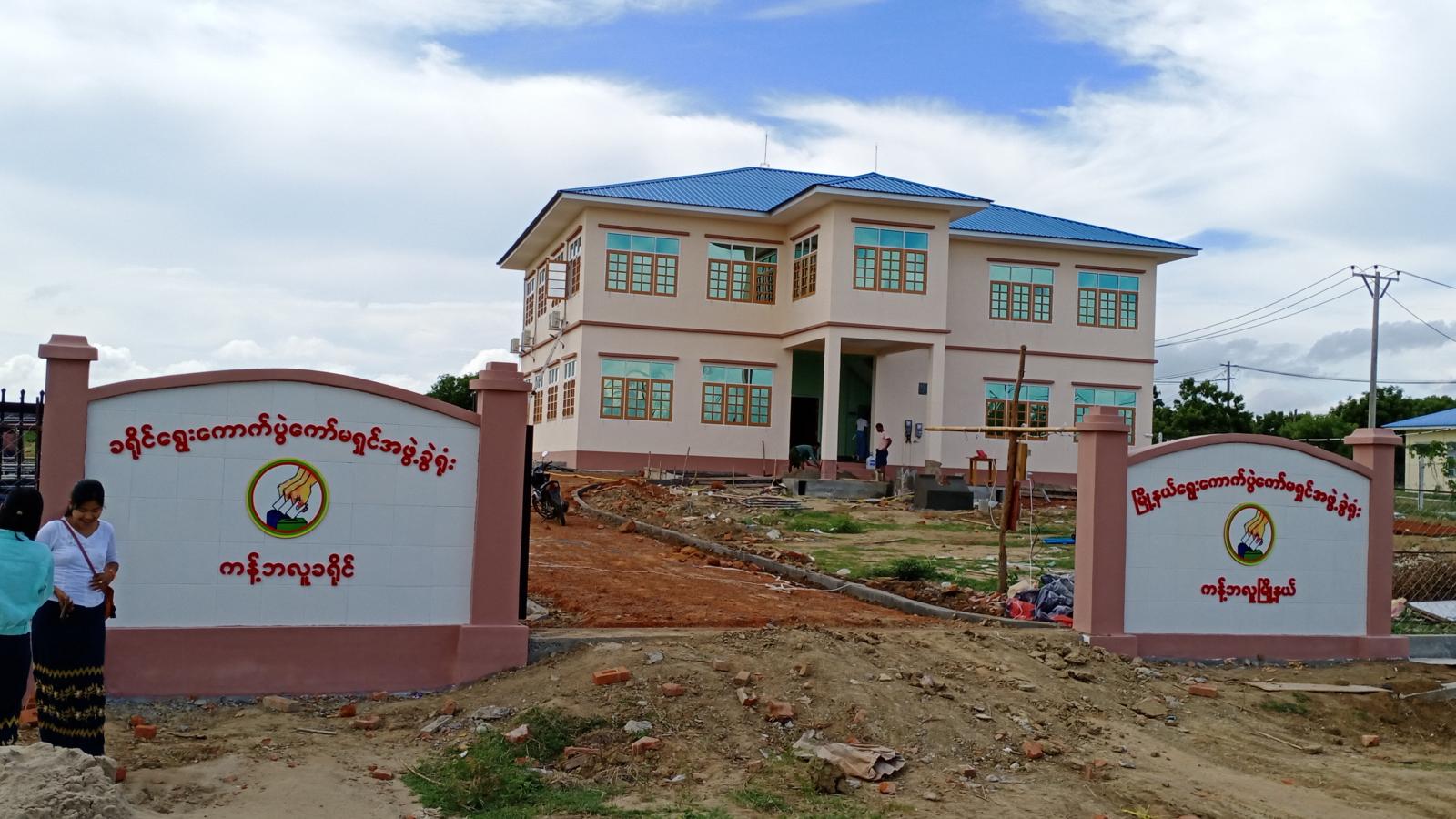 ကန့်ဘလူခရိုင်တွင် ခရိုင်နှင့်မြို့နယ်ရွေးကောက်ပွဲ ကော်မရှင်အဖွဲ့ခွဲရုံး