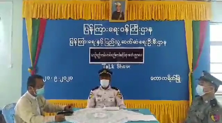 ကော့ကရိတ် ပြည်သူ့စာကြည့်တိုက်တွင် ယာဉ်စည်းကမ်း လမ်းစည်းကမ်းဆိုင်ရာ