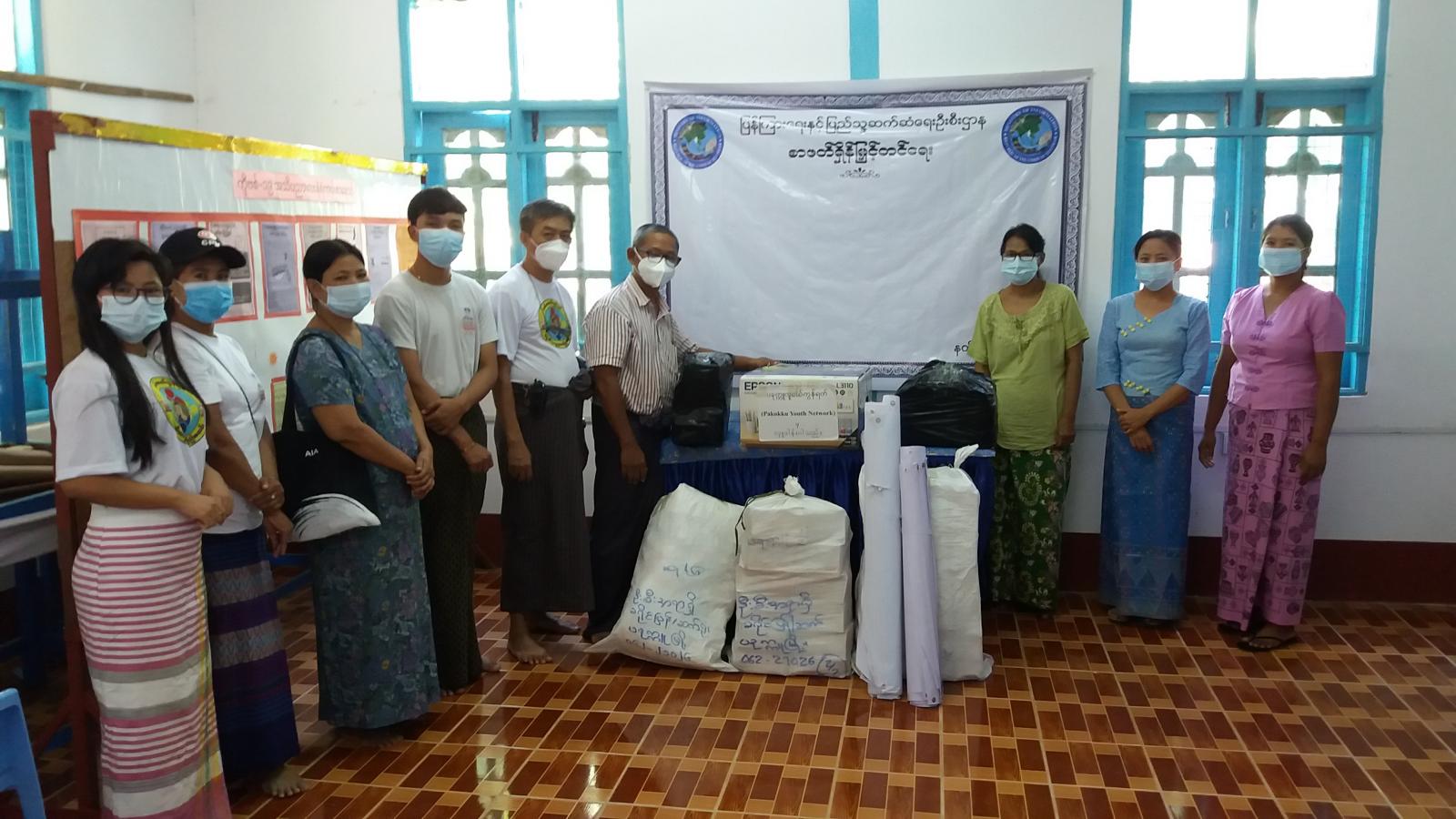 နတ်မောက်မြို့နယ် ကိုဗစ် ၁၉ ရောဂါ ကာကွယ်ရေးအထောက်အကူပြု လုပ်ငန်းများအတွက