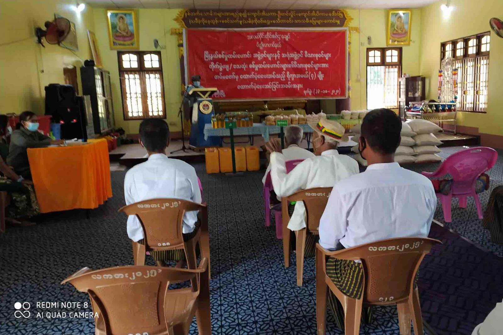 နွားထိုးကြီးမြို့ စစ်မှုထမ်းဟောင်းမိသားစုများအား ဆန်၊ ဆီ၊ ဆား၊ ကုလားပဲမ