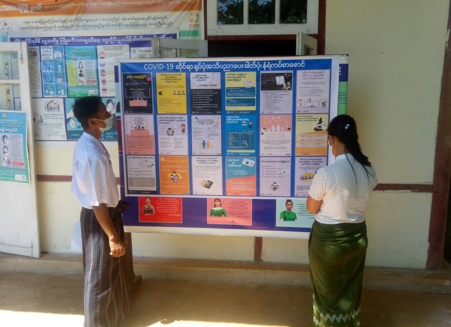 ရွာသစ်မြို့ နံရံကပ်ပြဘုတ်တွင် အသိပညာပေးဓာတ်ပုံနှင့် နံရံကပ်စာစောင်ပြသ Information And Public