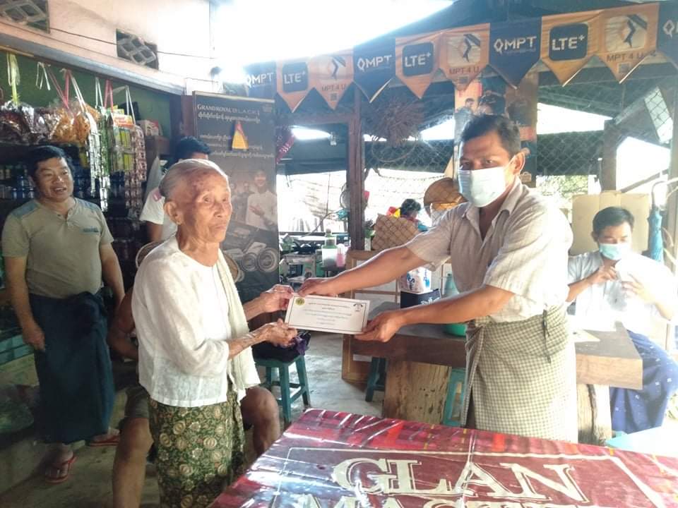 ပုံပါကျင်မြို့တွင် ကိုဗစ် ၁၉ စီးပွားရေးကုစားမှု အစီအစဉ်အရ အသက် ၈၀ နှစ