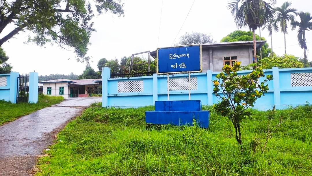 ကျွန်းစုမြို့နယ်အတွင်းရှိ ကိုဗစ် ၁၉ အတည်ပြု လူနာတစ်ဦးတွေ့ရှိ
