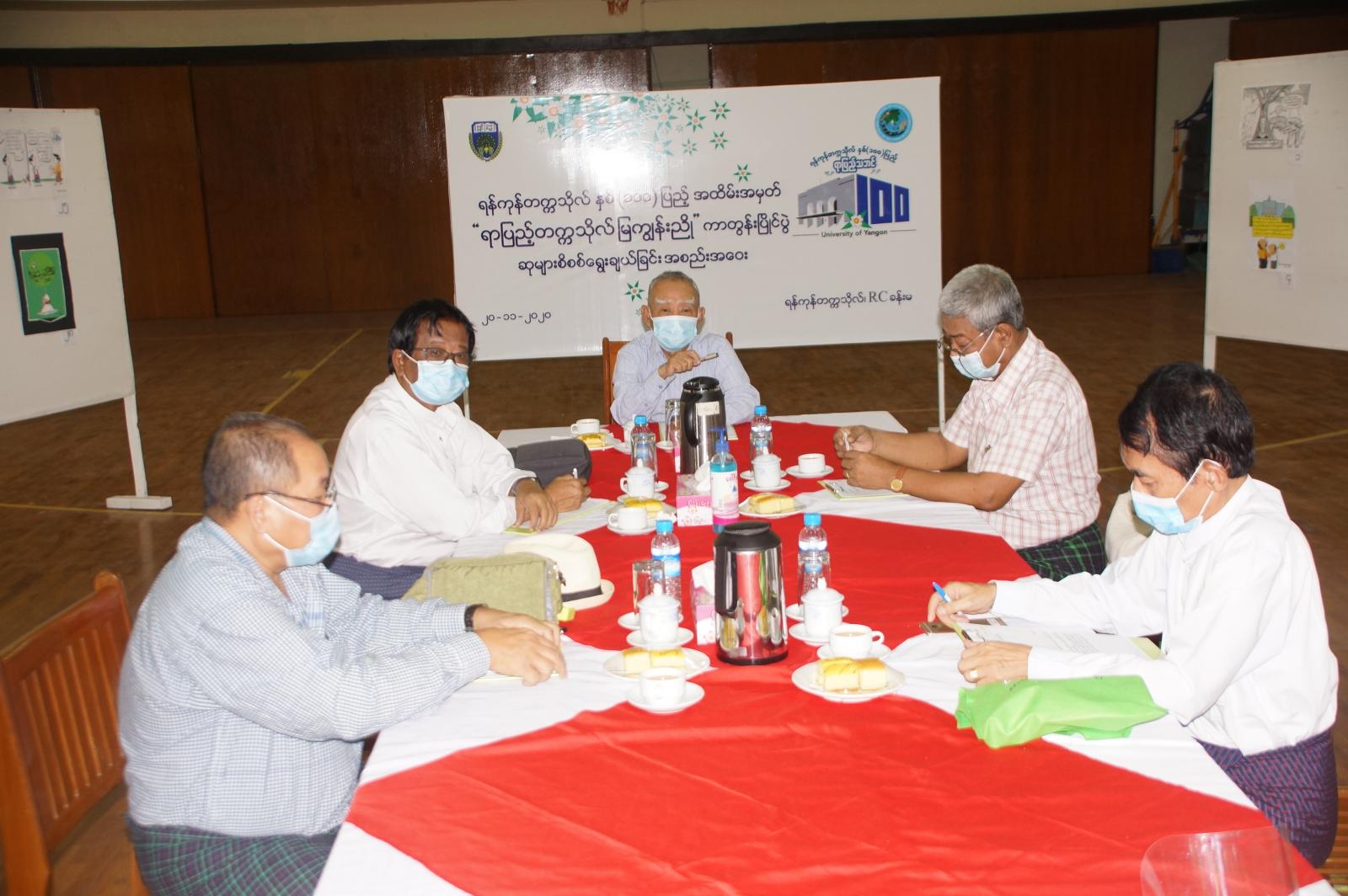 ရန်ကုန်တက္ကသိုလ်နှစ် ၁၀၀ ပြည့် အထိမ်းအမှတ် “ရာပြည့်တက္ကသိုလ် မြကျွန်းညို” ကာတွန်းပြိုင်ပွဲ ဆုရ