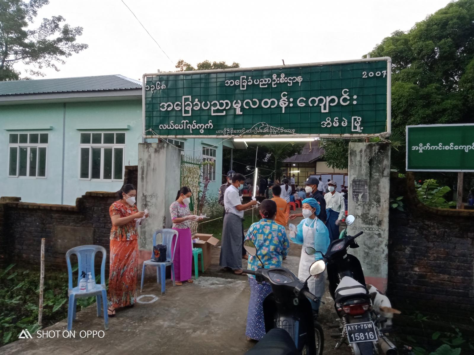 အိမ်မဲမြို့နယ်၌ ၂၀၂၀ ပြည့်နှစ် ပါတီစုံဒီမိုကရေစီ အထွေထွေရွေးကောက်ပွဲတွင