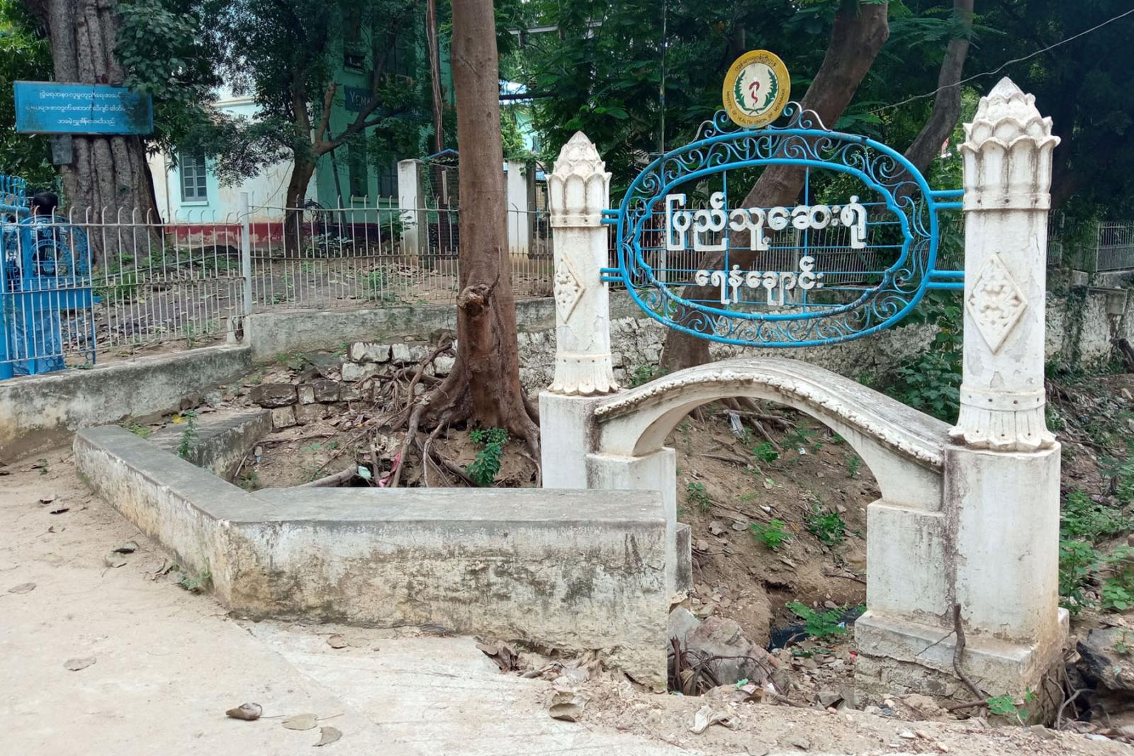 ရေနံချောင်းမြို့နယ်၌ ကိုဗစ် ၁၉ ရောဂါပိုးတွေ့ရှိခဲ့သည့် ယာဉ်နောက်လိုက်နှင့် ထိတွေ့ဆက်စပ်သူ မ