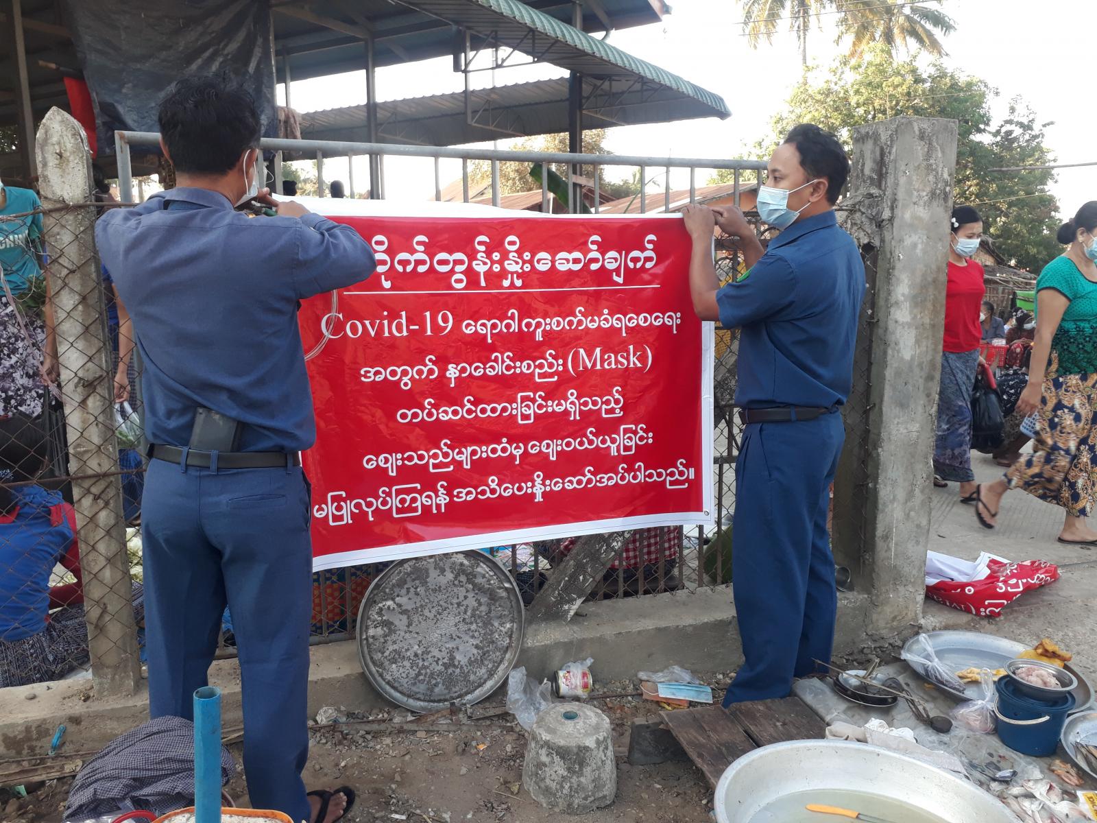 မွန်ပြည်နယ်၊ ချောင်းဆုံမြို့နယ်အတွင်း အဖွဲ့ပိုင်ဈေးများတွင် ဈေးသည်များန