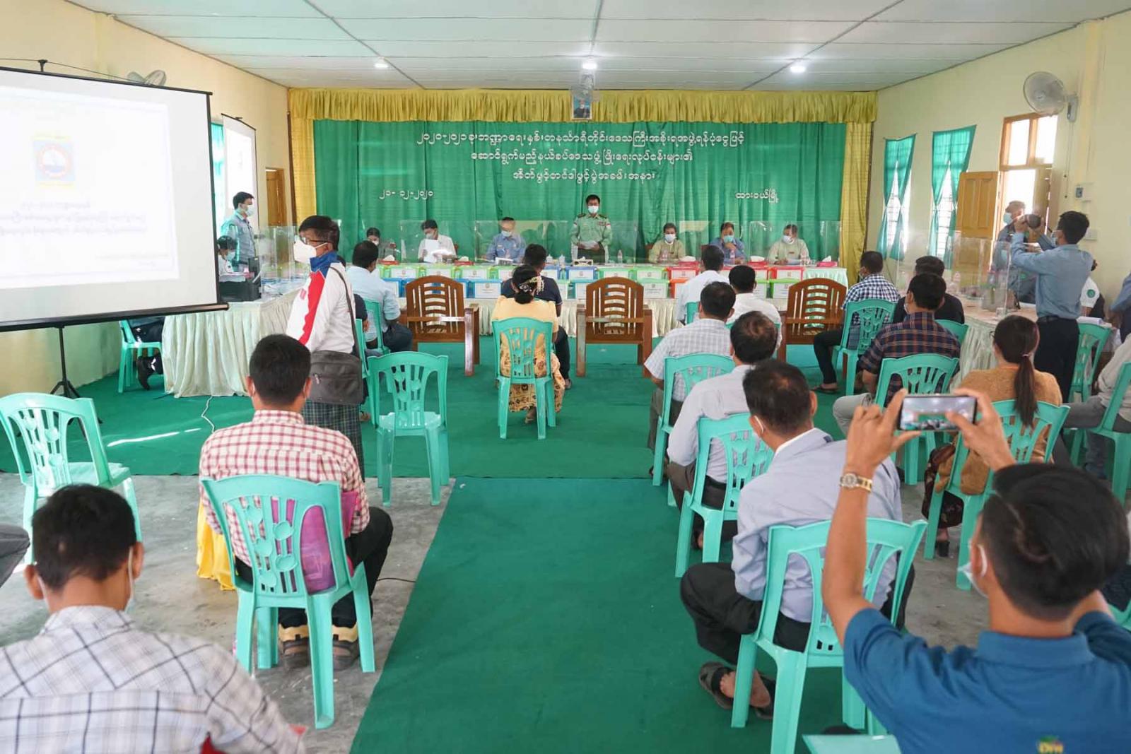 ၂၀၂၀ ၂၀၂၁ ဘဏ္ဍာရေးနှစ်၊ တနင်္သာရီတိုင်းဒေသကြီးအစိုးရအဖွဲ့ မူလ ရန်ပုံင