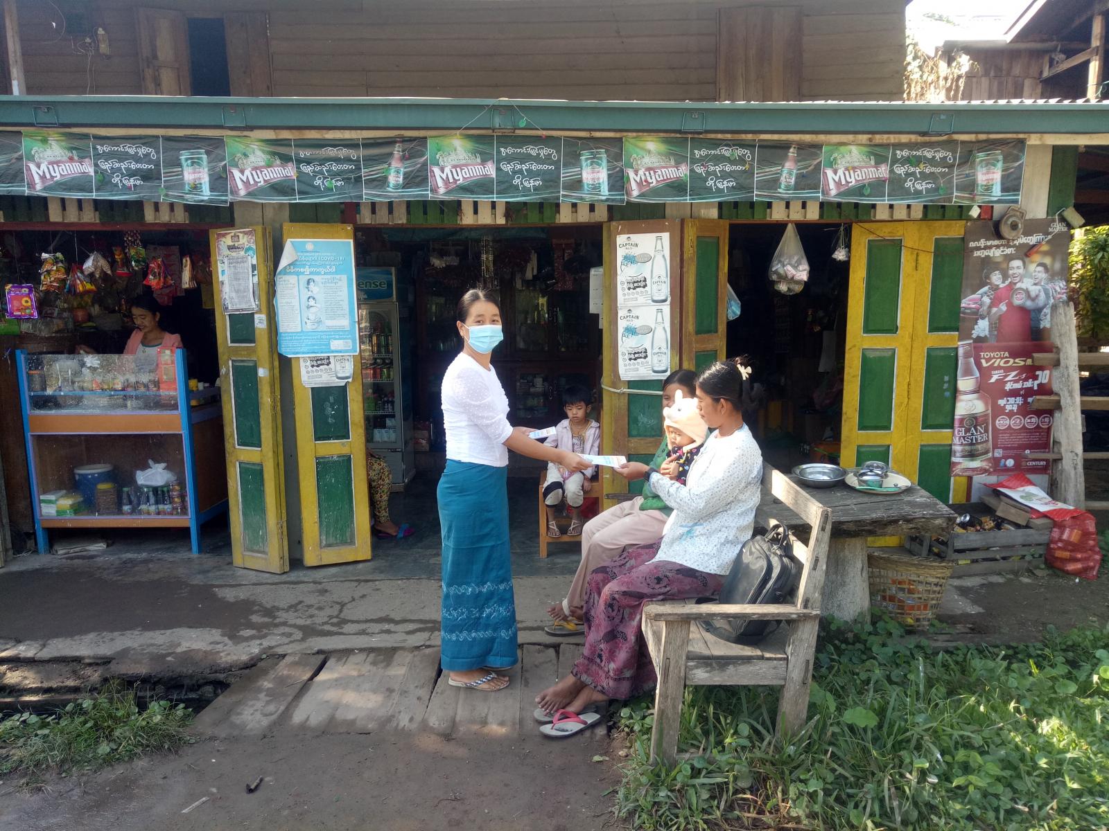 ရွာသစ်မြို့၌ နှစ်တစ်ရာပြည့် အမျိုးသားအောင်ပွဲနေ့ အထိမ်းအမှတ် သတင်းစကား လက်ကမ်းစာစောင် ဖြန့်ဝေခြင