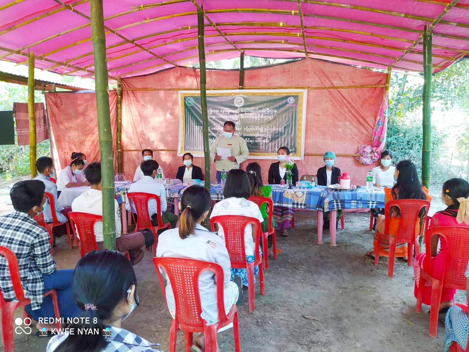 ရေကြည်မြို့နယ်တွင် အသက်မွေးဝမ်းကျောင်း အထောက်အကူပြု ကွန်ပျူတာအင်တာနက