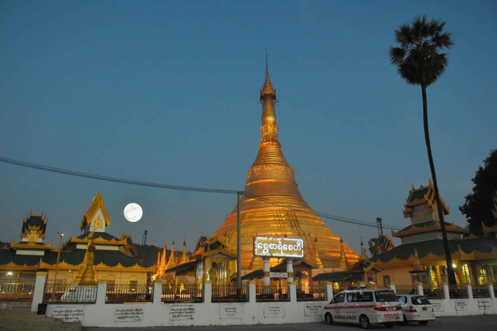 သထုံမြို့ရွှေစာရံစေတီတော်မြတ်ကြီးအား စေတီတော်ပုရဝုဏ်အတွင်း ဝင်ရောက်ဖူးမ