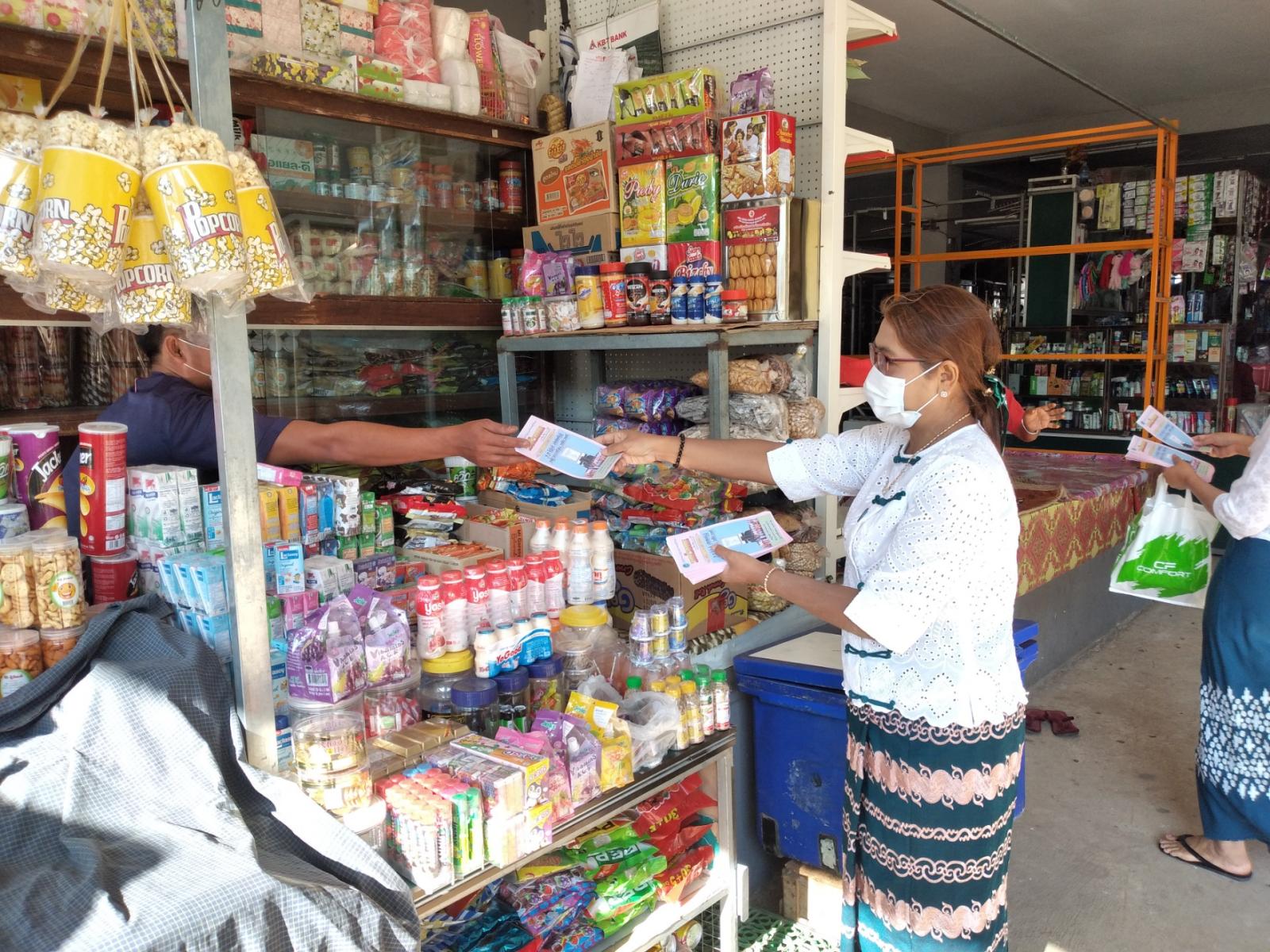 ကျိုက်မ ရော၌ ၂၀၂၀ ပြည့်နှစ်၊ နှစ်တစ်ရာပြည့် အမျိုးသား အောင်ပွဲနေ့ အထိမ်းအမှတ် သတင်း စကား လက်ကမ