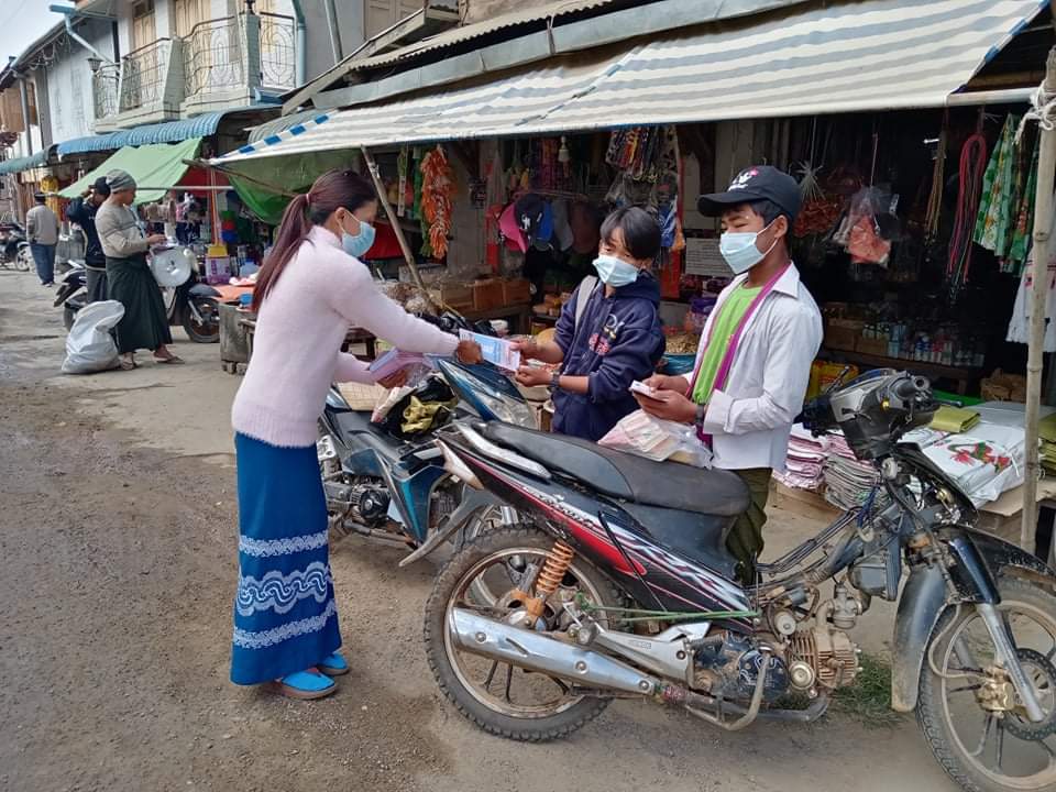 မိုင်းငေါ့မြို့တွင် ၂၀၂၀ ပြည့်နှစ် နှစ်တစ်ရာပြည့်အမျိုးသားအောင်ပွဲနေ့အထိမ်းအမှတ် သတင်းစကား လက်ကမ