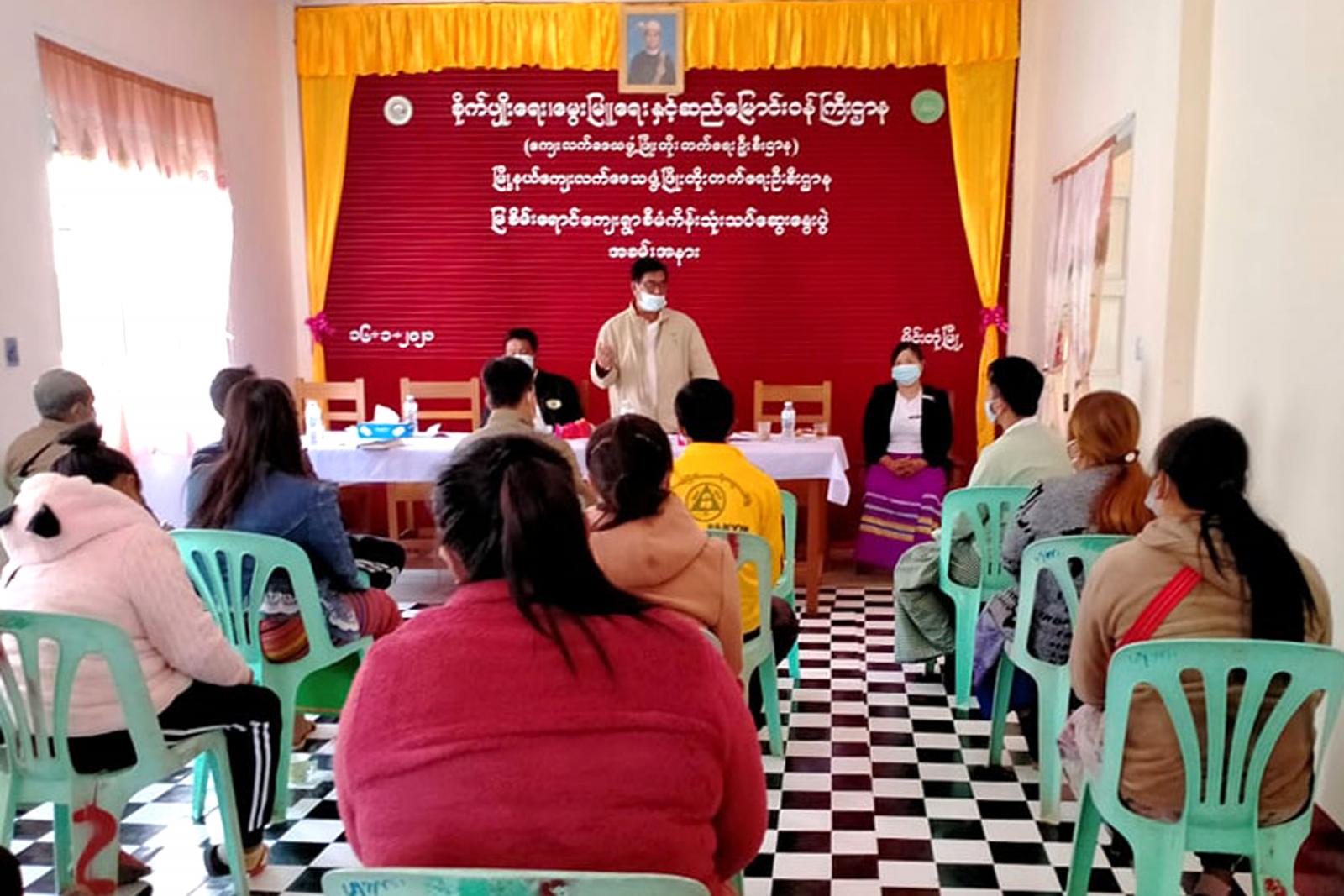 မိုင်းတုံမြို့၌ မြစိမ်းရောင်ကျေးရွာစီမံကိန်းလုပ်ငန်း သုံးသပ်ဆွေးနွေးပွဲပြုလုပ် Information And