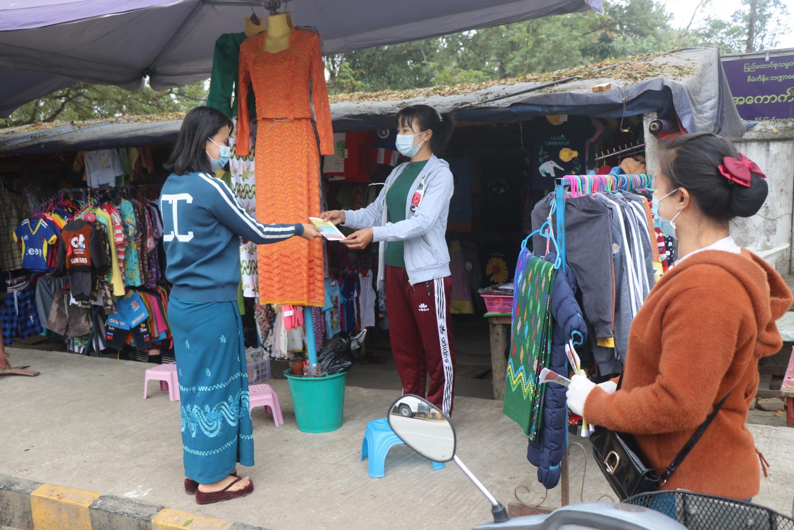 မိုင်းဖြတ်၌ ၇၃ နှစ်မြောက် လွတ်လပ်ရေးနေ့ အထိမ်းအမှတ်အကြို “သတင်းစကား