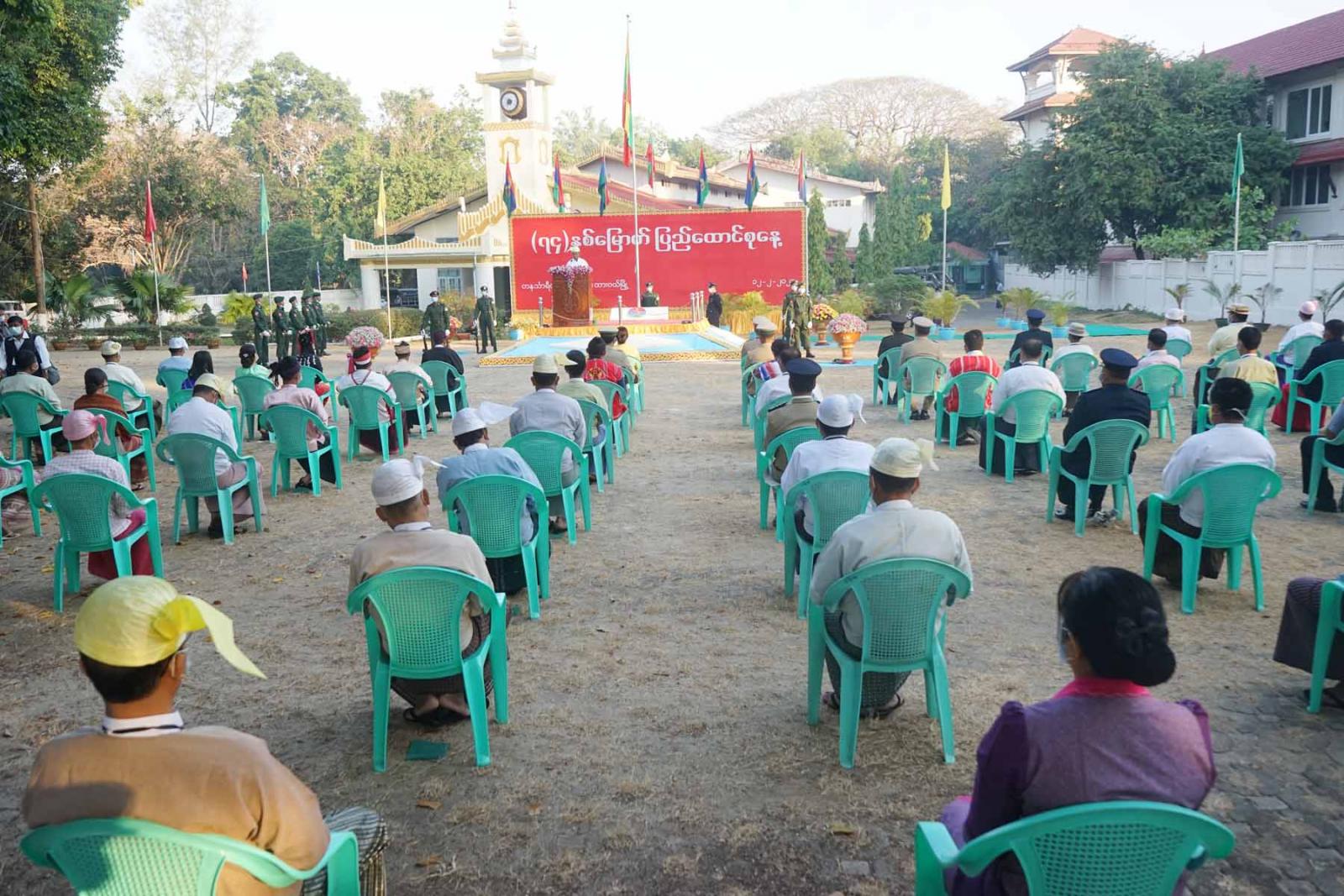 ၇၄ နှစ်မြောက် ပြည်ထောင်စုနေ့ အခမ်းအနား ထားဝယ်မြို့၌ ကျင်းပ