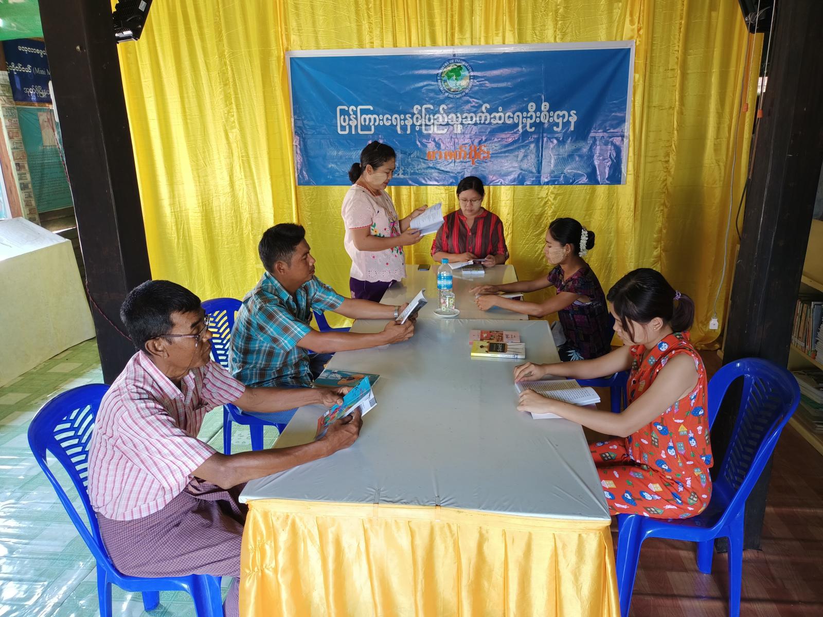 အုတ်ဖိုမြို့နယ် ပြည်သူ့စာကြည့်တိုက်တွင် ငွေကိုစီမံခန့်ခွဲနိုင်တဲ့လူ