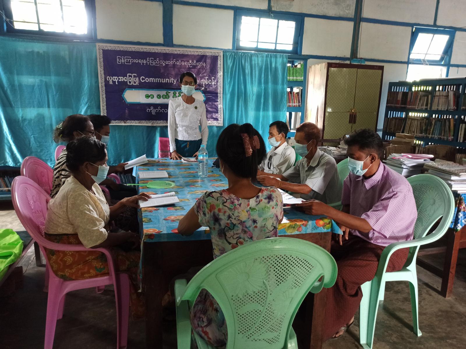 ပြန်ကြားရေးနှင့်ပြည်သူ့ဆက်ဆံရေးဦးစီးဌာန ၊ ကျိုက်လတ်မြို့နယ်ရုံး