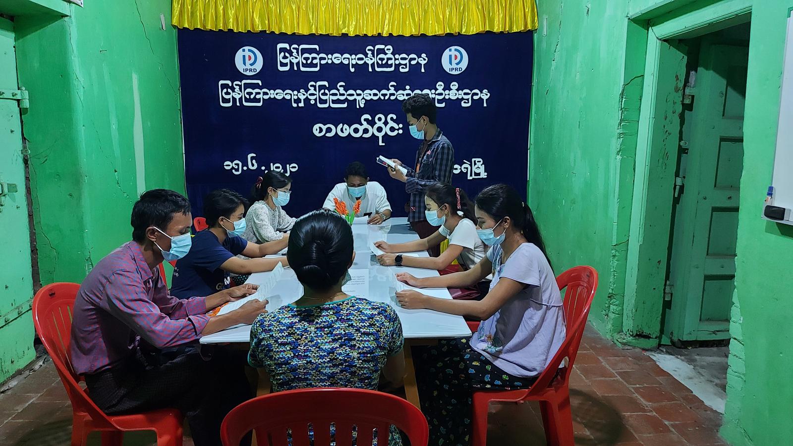 ဒေးဒရဲမြို့ Community Centre ခန်းမ၌ စာဖတ်ဝိုင်းကျင်းပ Information And