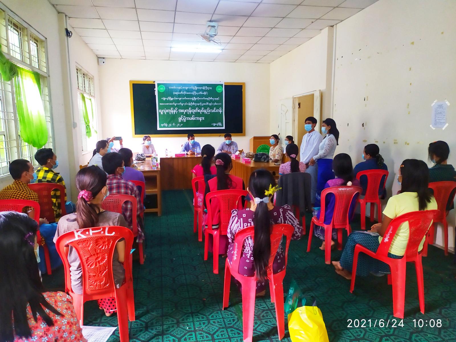 ကျုံပျော်တွင် လူသုံးကုန်နှင့် အလှကုန်ထုတ်လုပ်နည်း အခမဲ့ သင်တန်း ဖွင့်လ