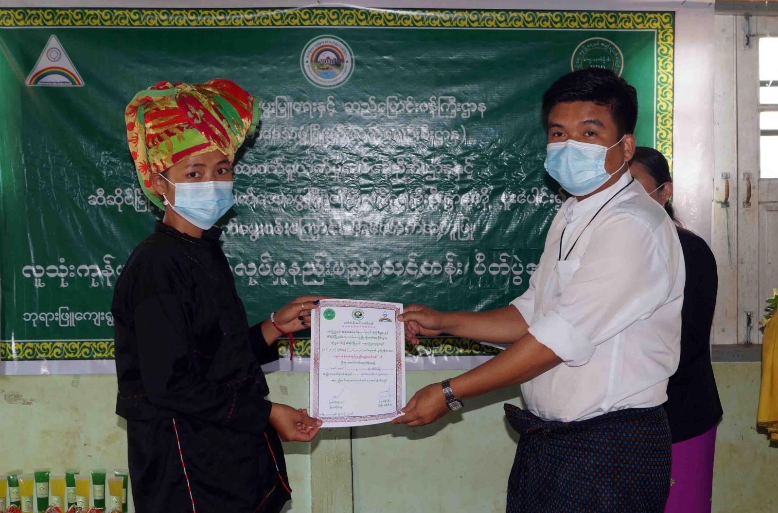 အသက်မွေးဝမ်းကြောင်း အထောက်အကူပြု လူသုံးကုန်ပစ္စည်းထုတ်လုပ်မှု နည်းပညာသင
