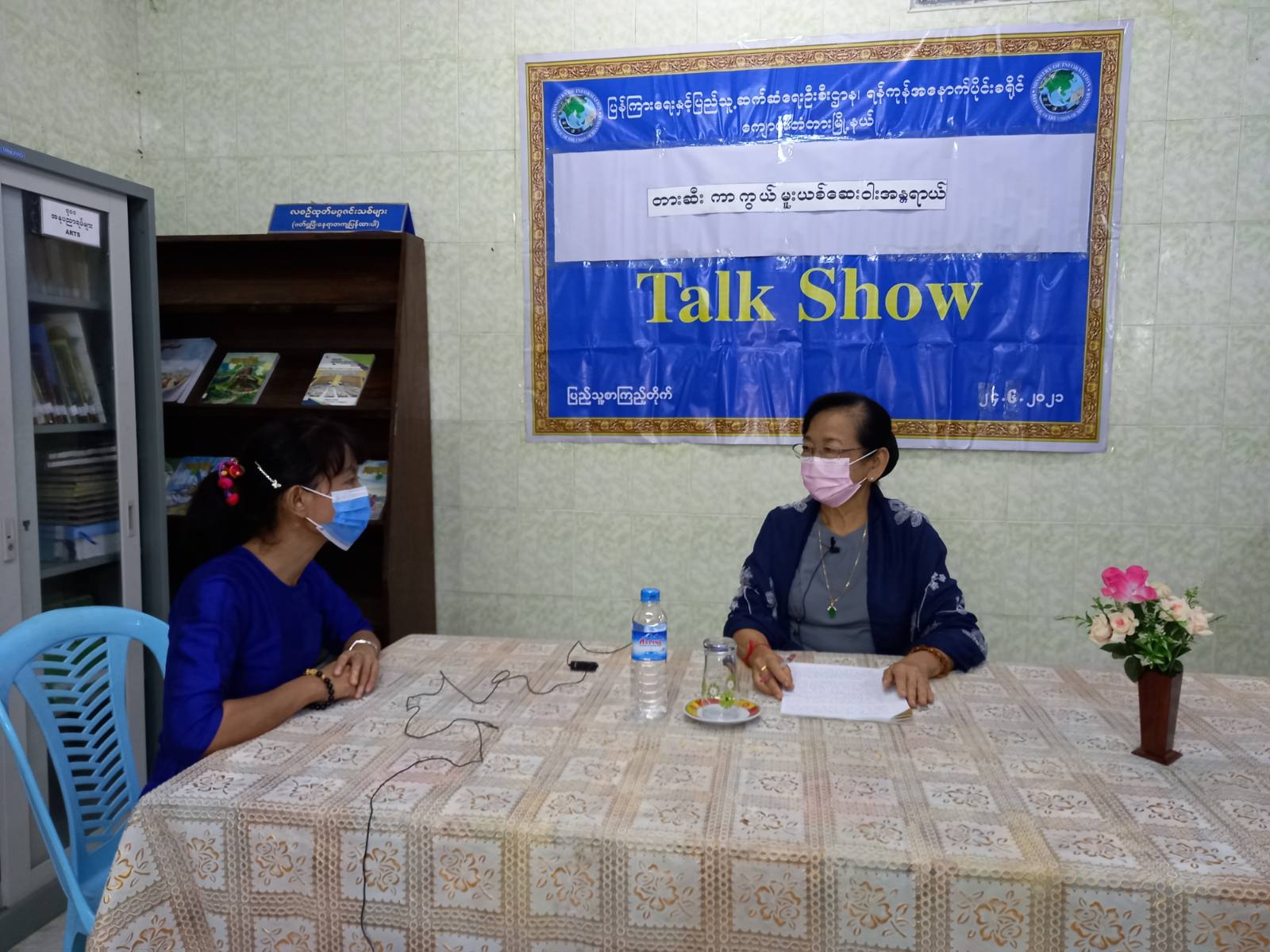 ကျောက်တံတားမြို့နယ် ပြည်သူ့စာကြည့်တိုက်တွင် “တားဆီးကာကွယ် မူးယစ် ဆေးဝ