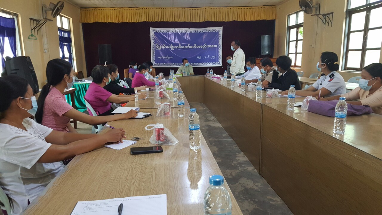 ချောင်းဆုံ၌ အမျိုးသမီး ကော်မတီ လုပ်ငန်းညှိနှိုင်း အစည်းအဝေးကျင်းပ