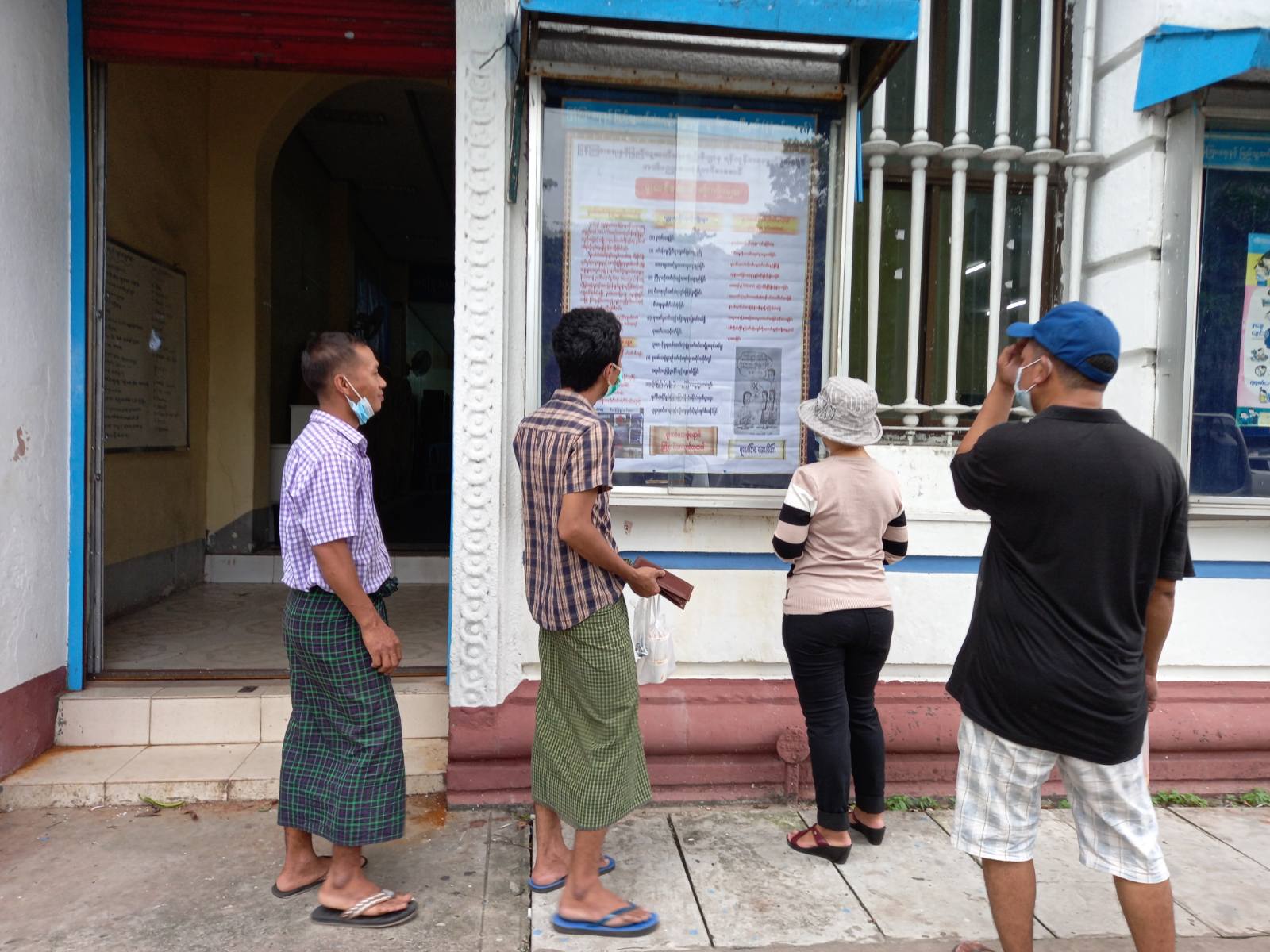 ကျောက်တံတားမြို့နယ် အပြည်ပြည်ဆိုင်ရာ မူးယစ်ဆေးဝါးအလွဲသုံးမှုနှင့
