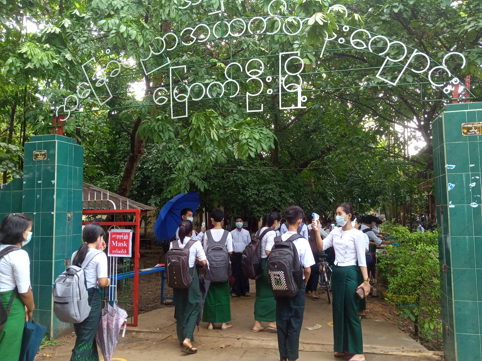 မြောက်ဦးခရိုင်စီမံအုပ်ချုပ်ရေးအဖွဲ့ ဥက္ကဋ္ဌ ဦးကောင်းမြတ်နိုင်နှင့်အဖ
