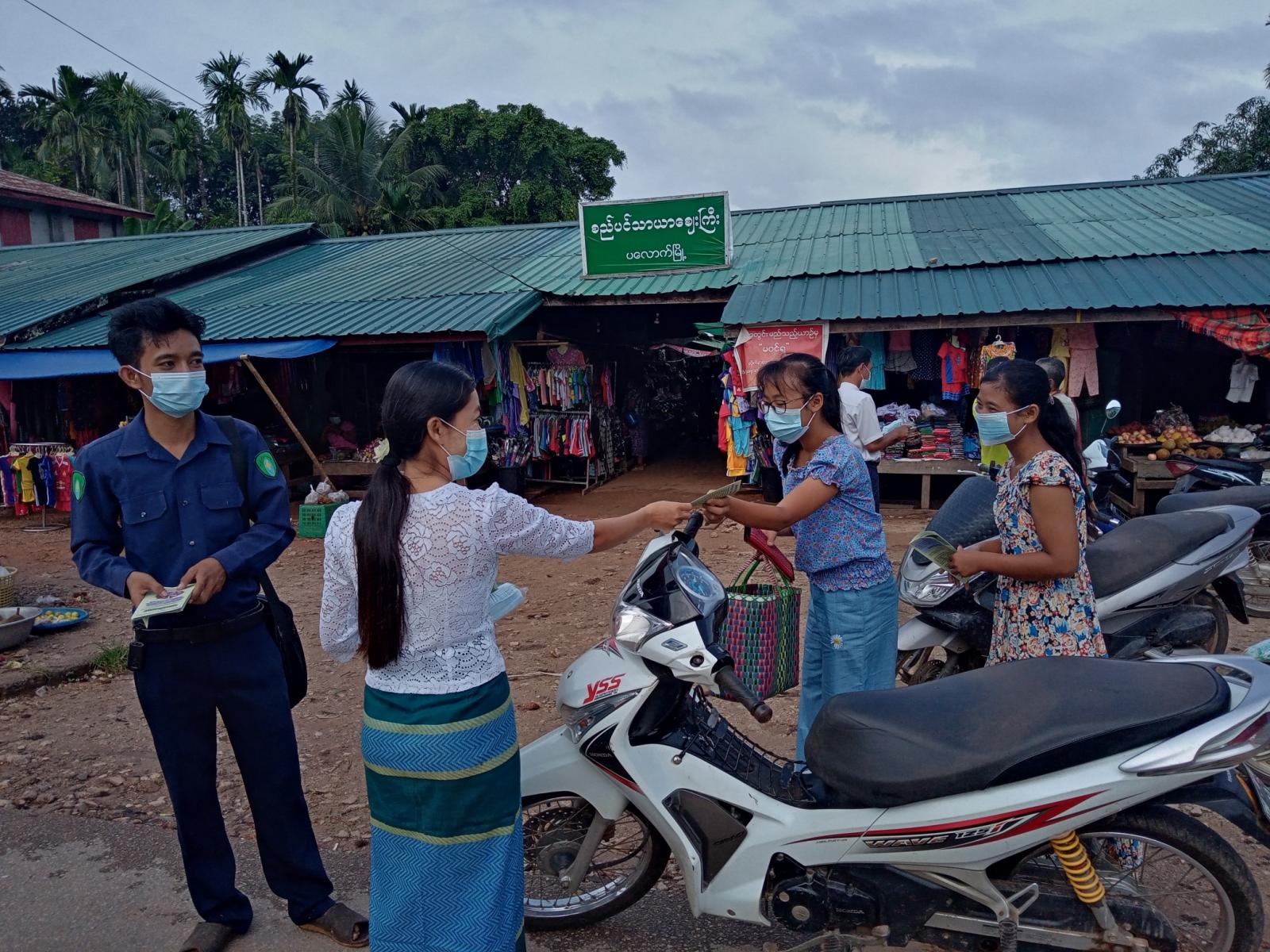 အပြည်ပြည်ဆိုင်ရာ မူးယစ်ဆေးဝါး အလွဲသုံးမှုနှင့် တရားမဝင်ရောင်းဝယ်မှု