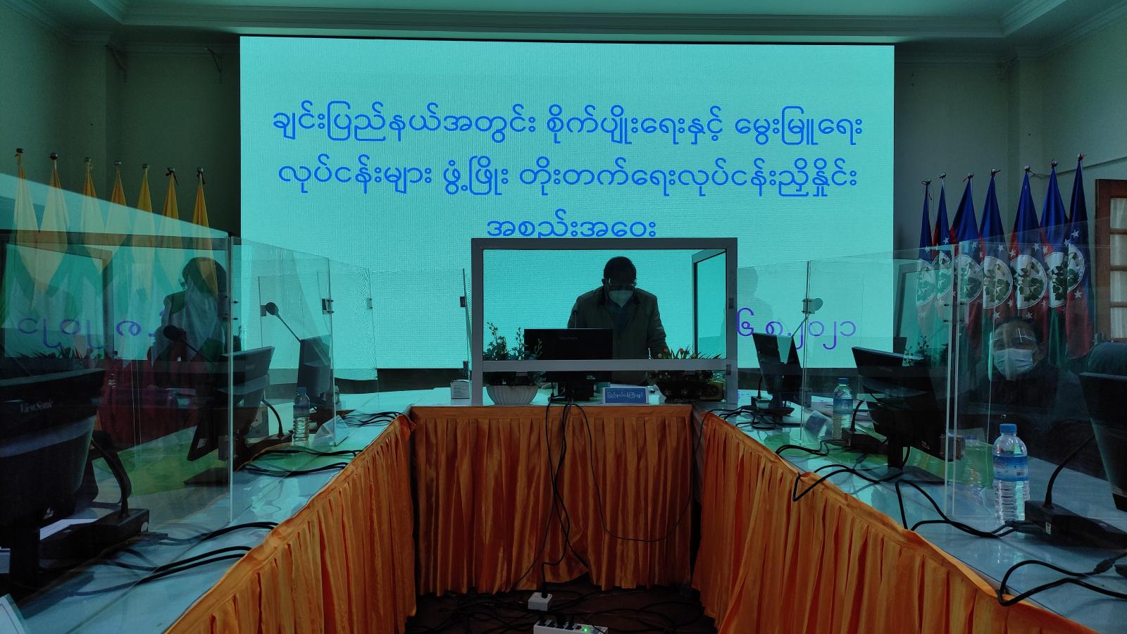 ချင်းပြည်နယ်အတွင်း စိုက်ပျိုးရေးနှင့် မွေးမြူရေးလုပ်ငန်းများ ဖွံ့ဖ