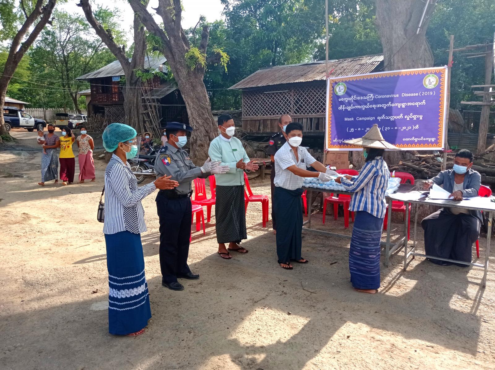 မင်းဘူး စကု မြို့နယ်အတွင်းရှိ ရပ်ကွက်နှင့် ကျေးရွာများသို့ နှာခေါင်းစည